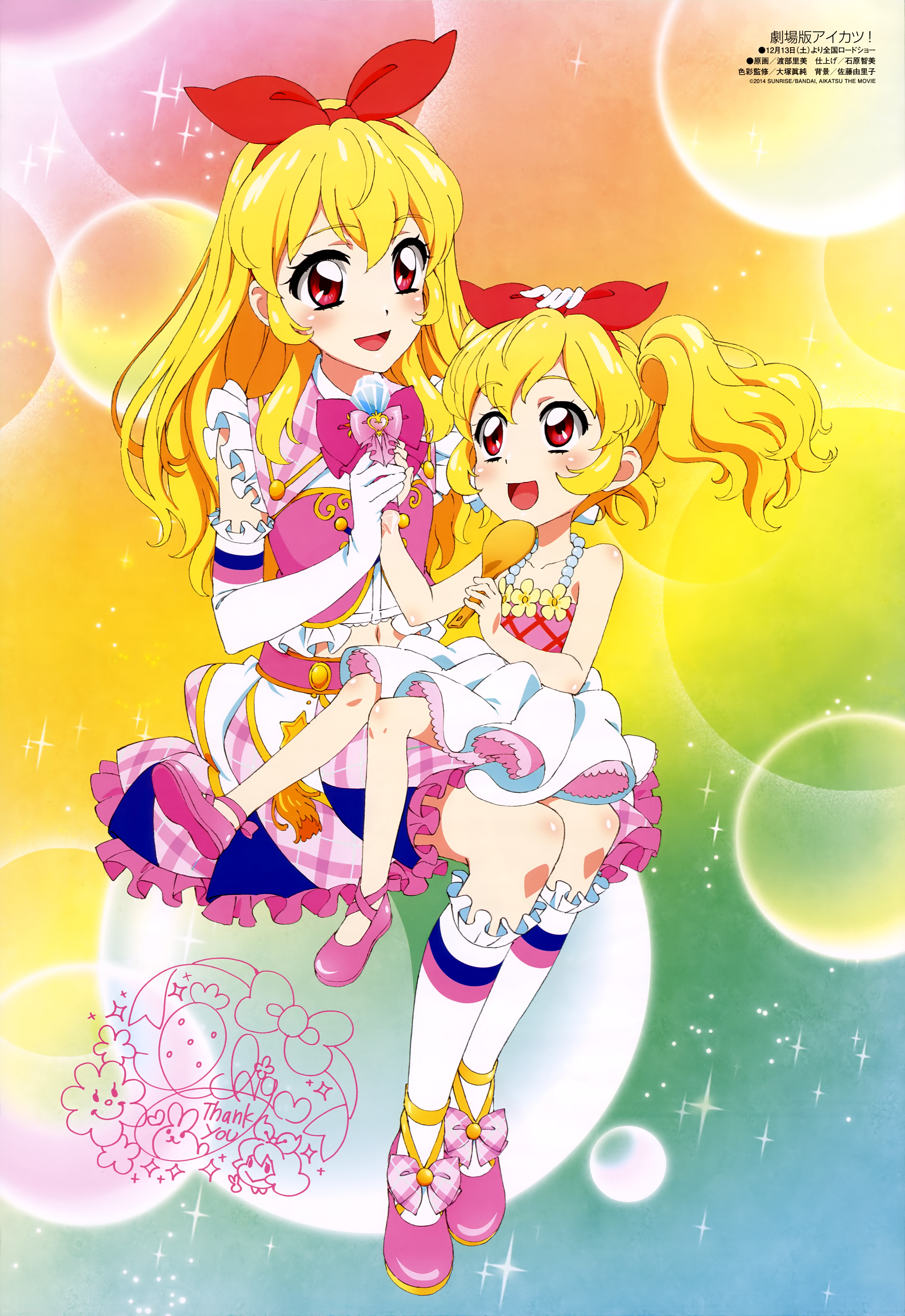 Aikatsu Ichigo